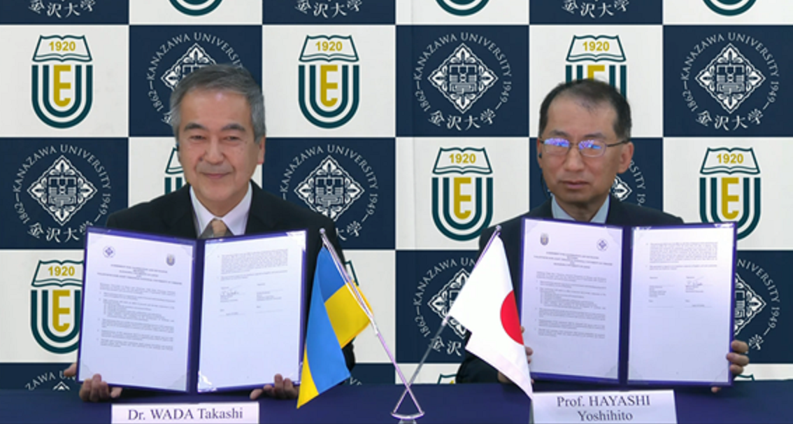 東ウクライナ国立大学との大学間国際交流協定オンライン調印式を実施Online Signing Ceremony of the ...