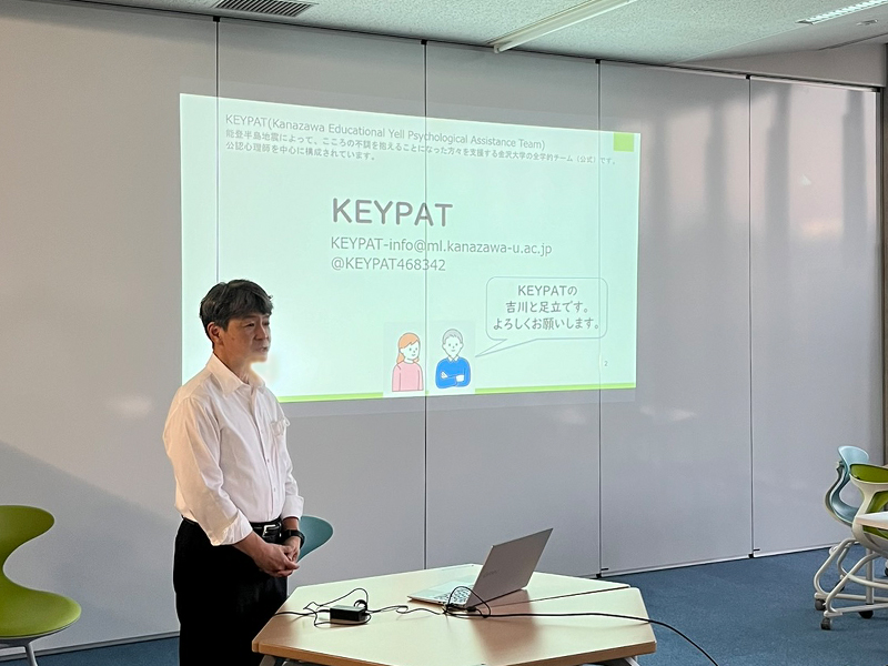 KEYPATプログラム「ストレスマネジメント（リラクセーション）」を開催 – 金沢大学