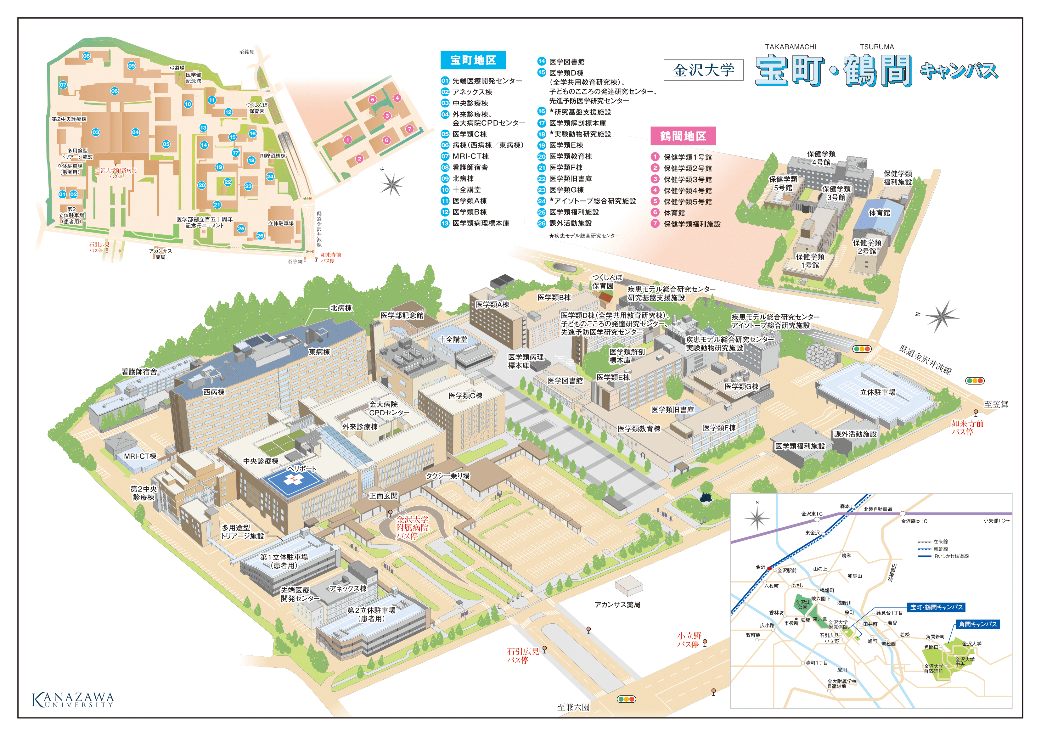 Campus Maps - Campus Maps Kanazawa University