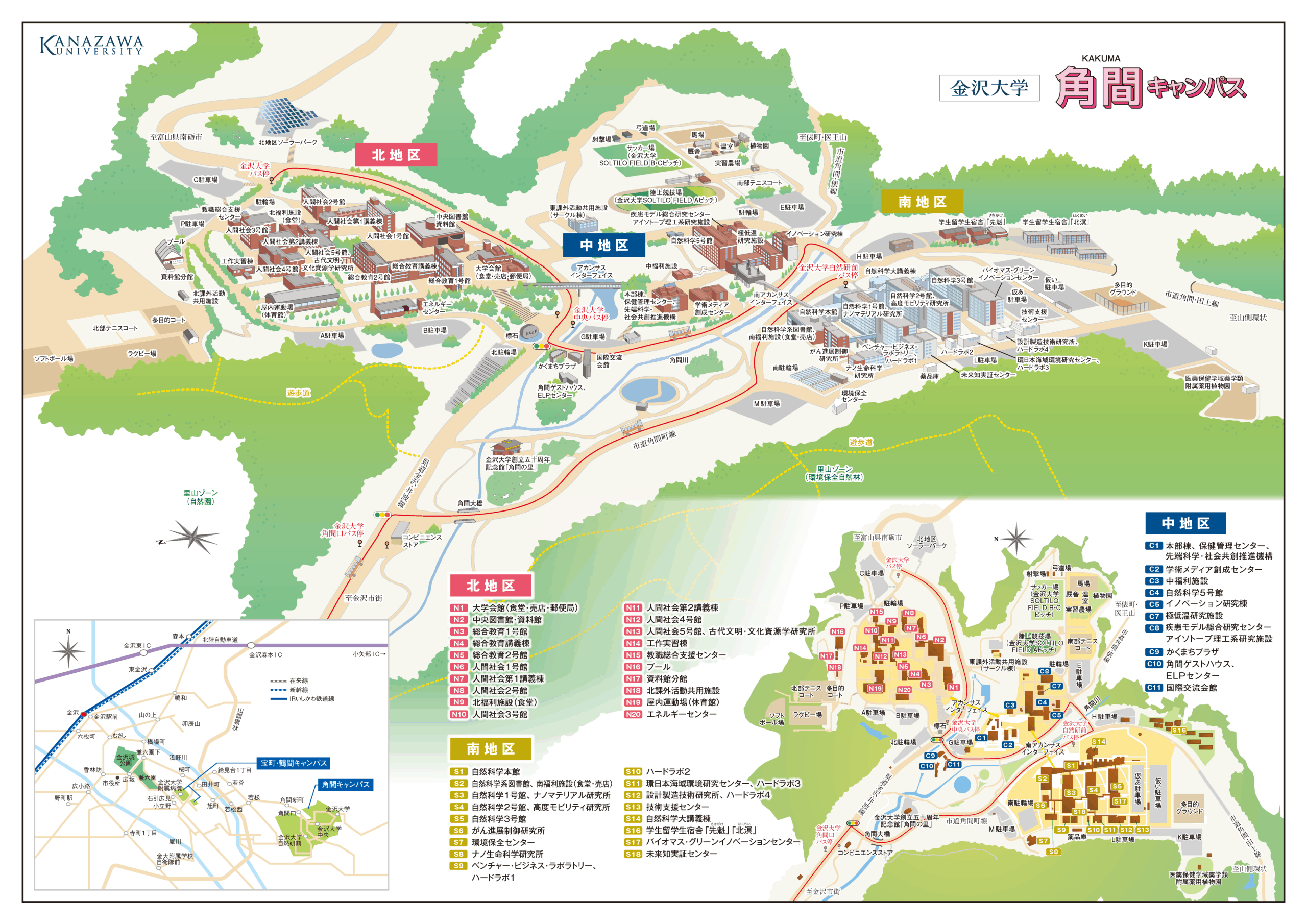 Campus Maps - Campus Maps Kanazawa University